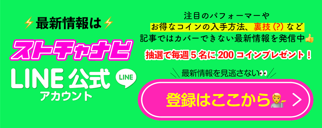 【2025年最新版】StripchatのLOVENSE（ラブンス）とは？遠隔バイブの魅力と究極の楽しみ方をサクッと解説！ – ストチャナビ